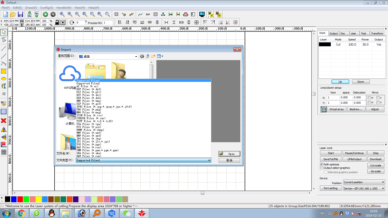 CO2 Laser Cutting & Engraving Machine - Buy CO2 Laser Cutting ...